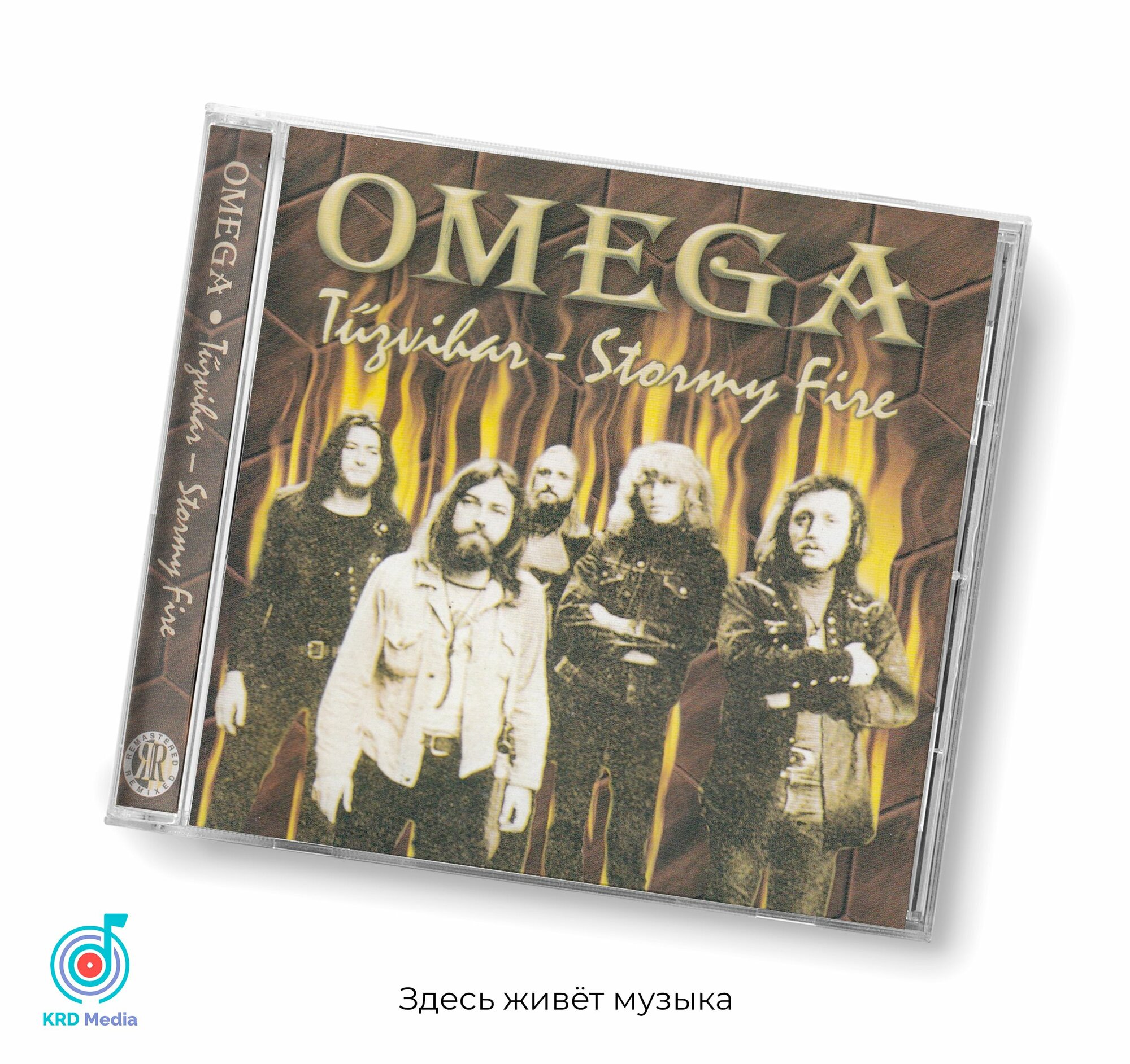 Omega - Tuzvihar / Stormy Fire, 2001, 12-page, CD-Аудио