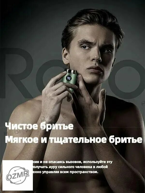 Электробритва 便携式迷你剃须刀LED电量显示小钢炮刮胡刀充电款刮胡刀胡须刀-af0495490ec8, темно-серый