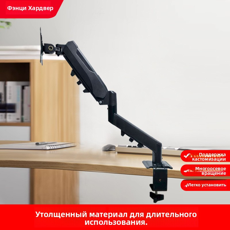 Кронштейн для монитора, с газовым механизмом, 3D-регуляция, до 9кг, для 17-32" мониторов