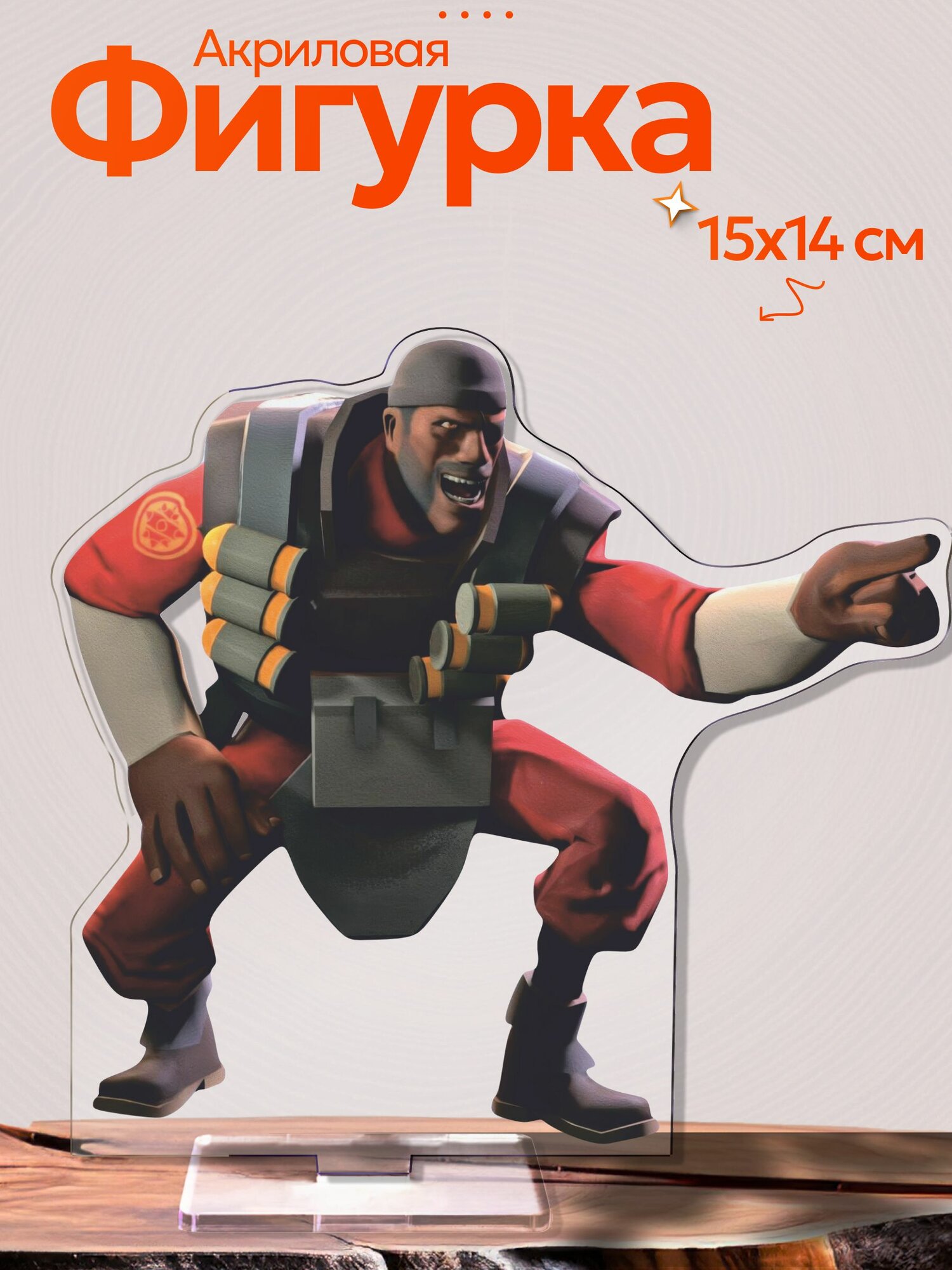 Акриловая фигурка Team Fortress 2 Подрывник