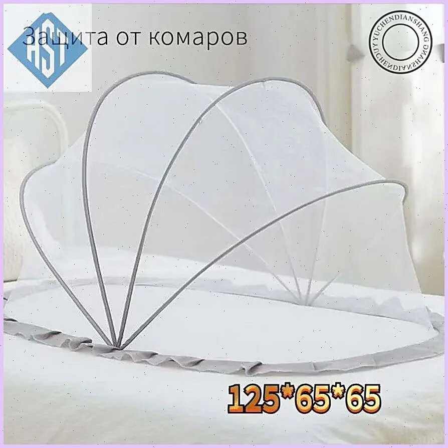Складывающийся солнцезащитный козырек с бесплатной установкой / детская москитная сетка противомоскитный чехол