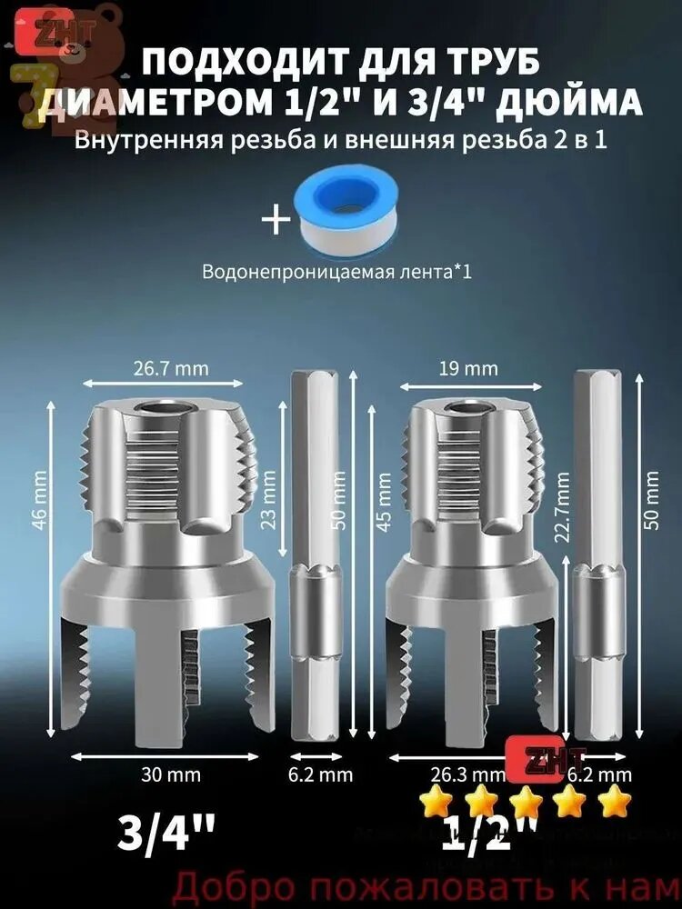 Клупп трубный — фото 1