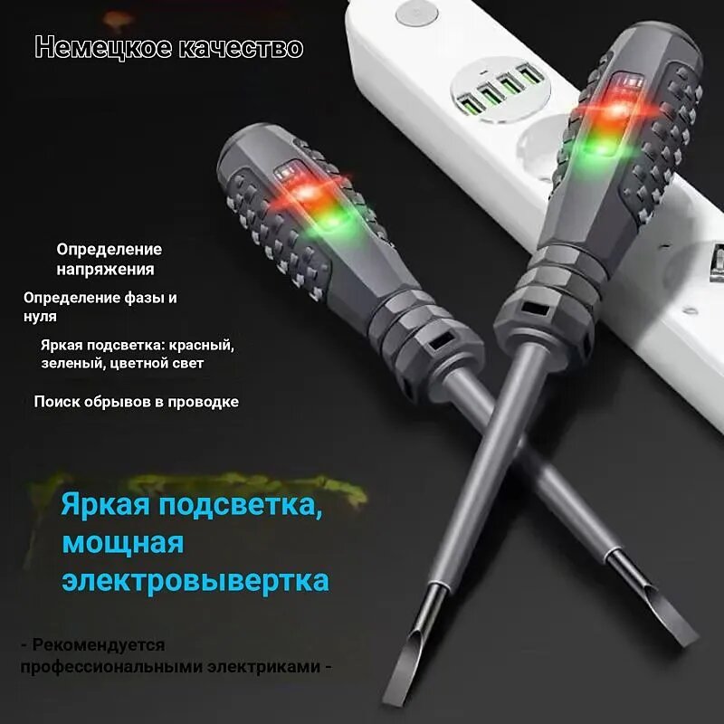 Цветной световой тестер высокой яркости, серая двойная лампа, односложная головка, специально предназначенный для электриков для обнаружения отключения, индукции и электрического контроля.