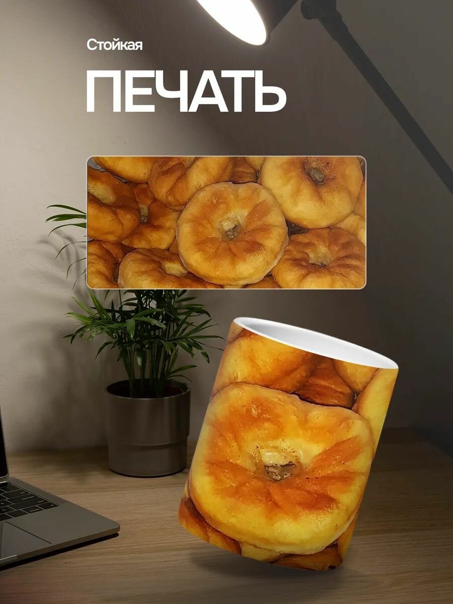 Милая Кружка с рисунком беляш — фото 1