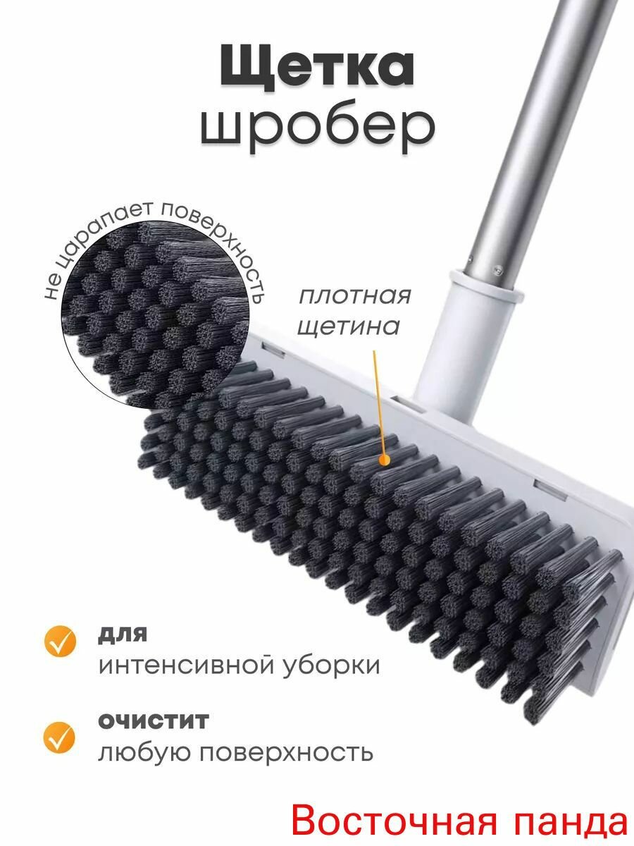 Совок и щётка с веником — фото 1