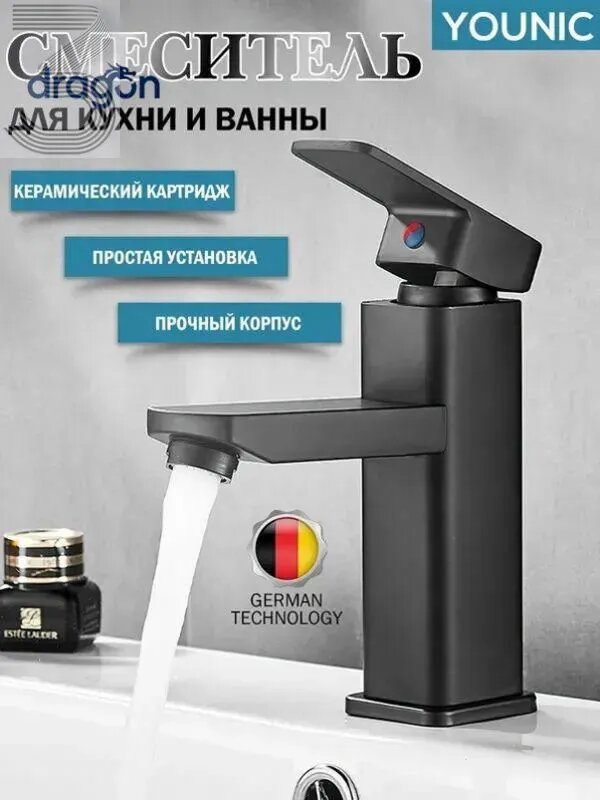 Смеситель для кухни YOUNIC черный цвет с керамическим картриджем для раковины