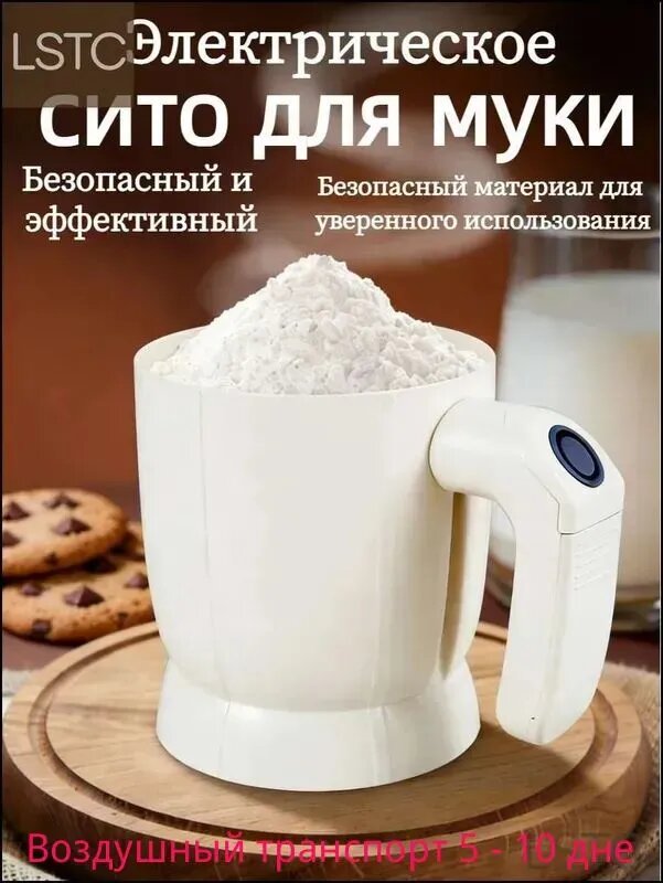 Сито для фритюра, диаметр 13 см, 1 предм.