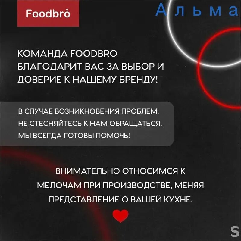 Питчер для молока, 1 шт — фото 1