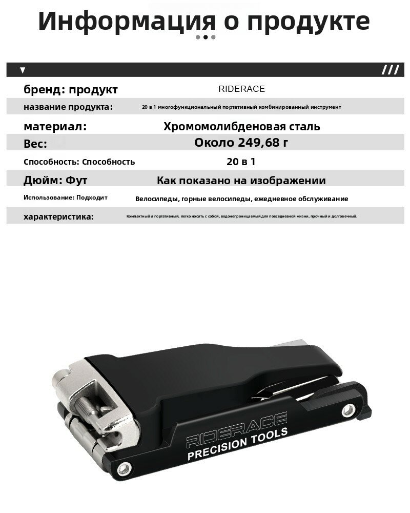 Многофункциональный складной шестигранный ключ со спицами для ремонта велосипедов 20 в 1