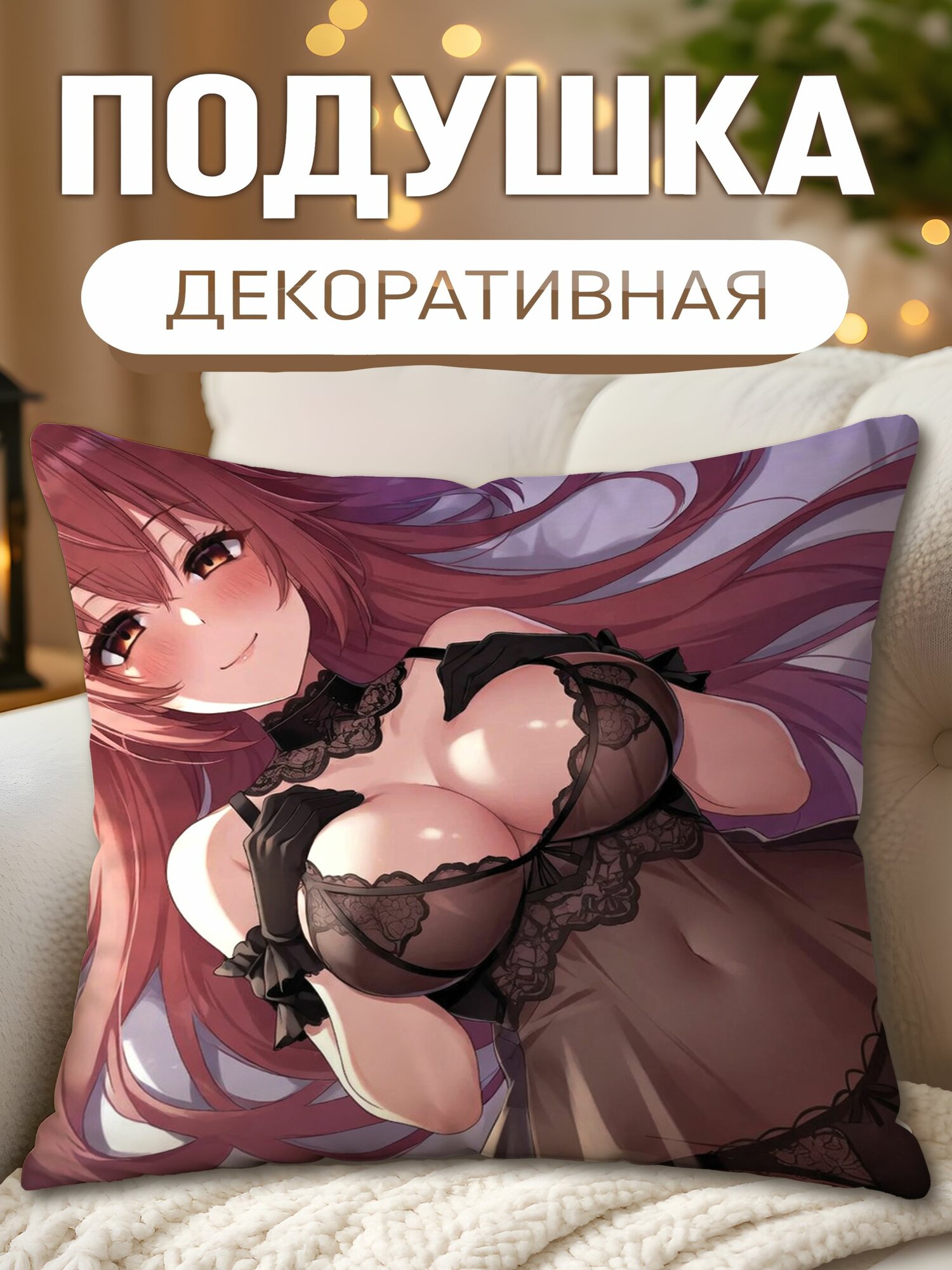 Подушка декоративная с принтом Аниме девушка, размеры 40 х 40 см, 1 шт.