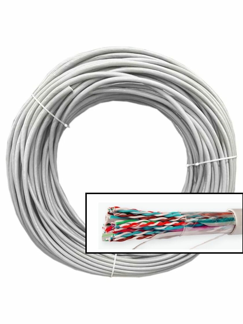 TWIST Внутренняя Витая пара U/UTP 25 пар, cat. 5e, Cu PVC 100м