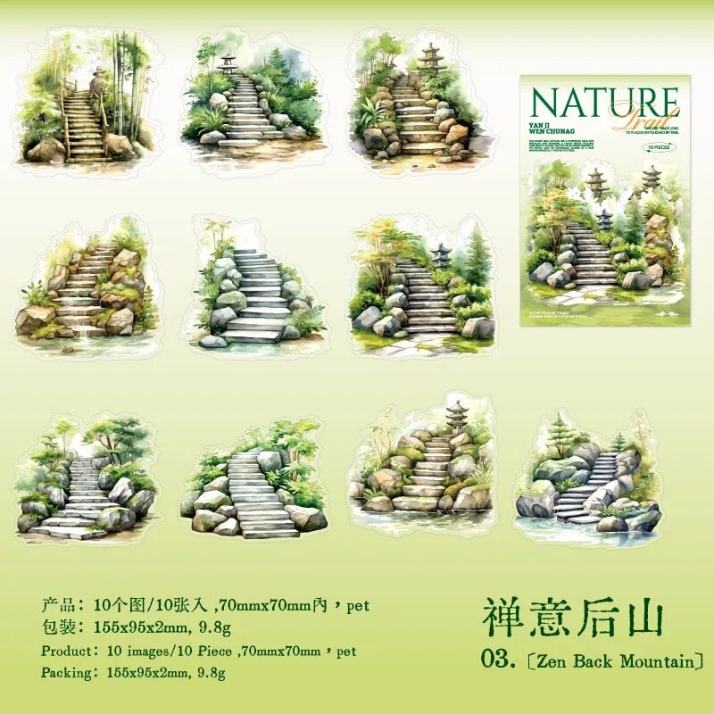 Наклейки "Природа. Zen Back Mountain", 10 листов, Цвет: C