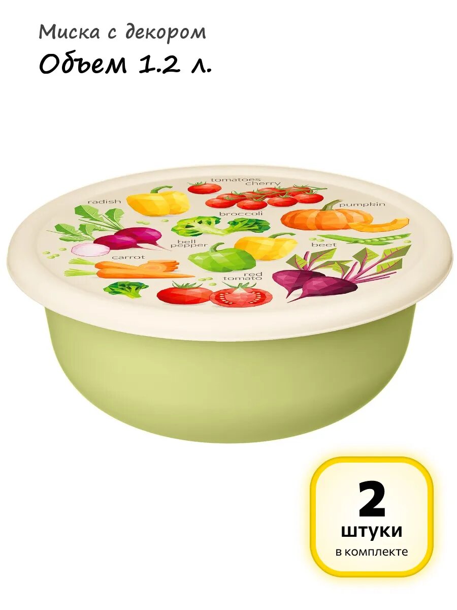 (2 штуки) - Миска с декором 1,2л, арт. 914172