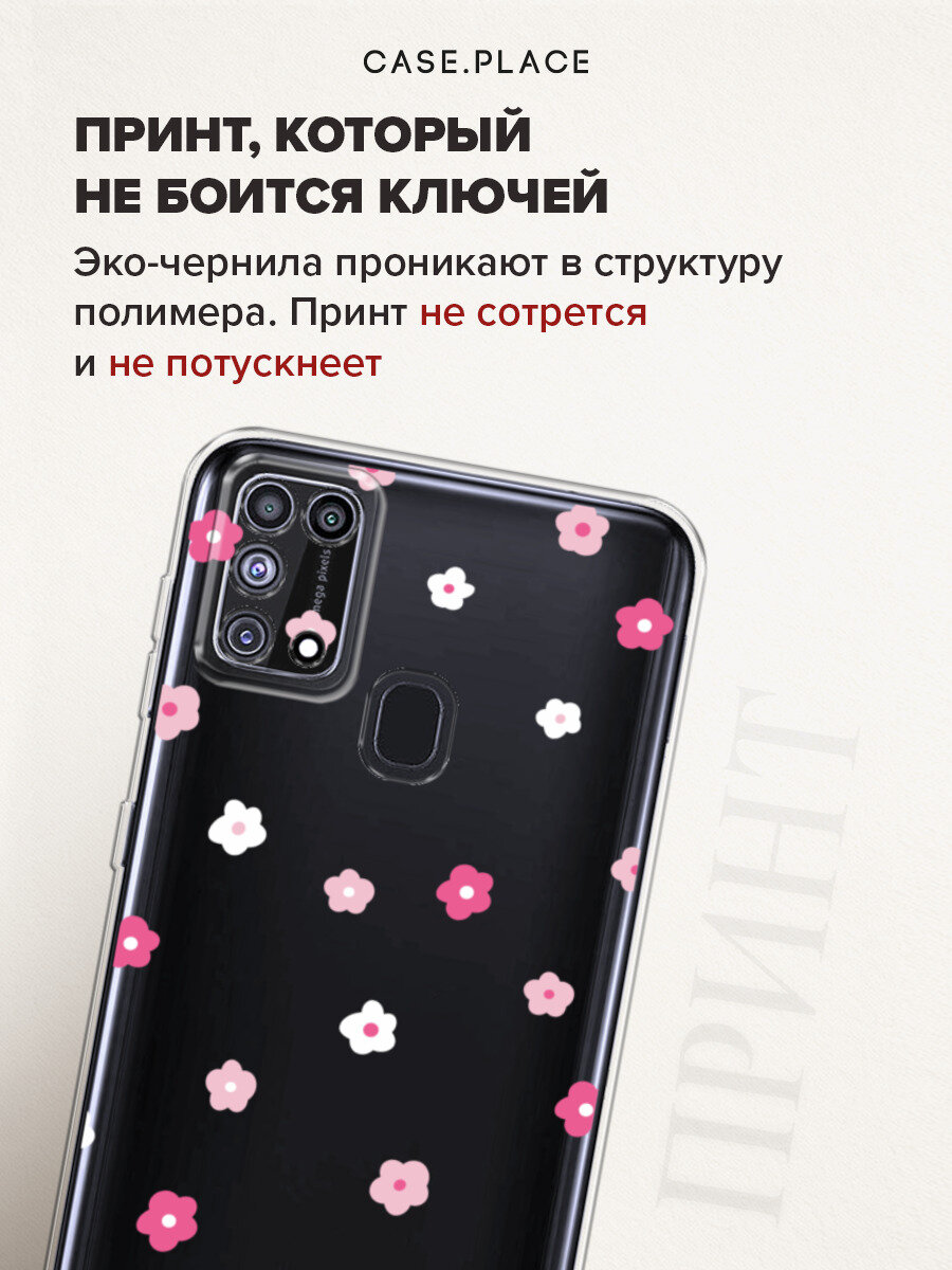 Чехол на Samsung Galaxy M31 / Самсунг Галакси М31 с принтом "Весенние цветочки рисунок", прозрачный — фото 1