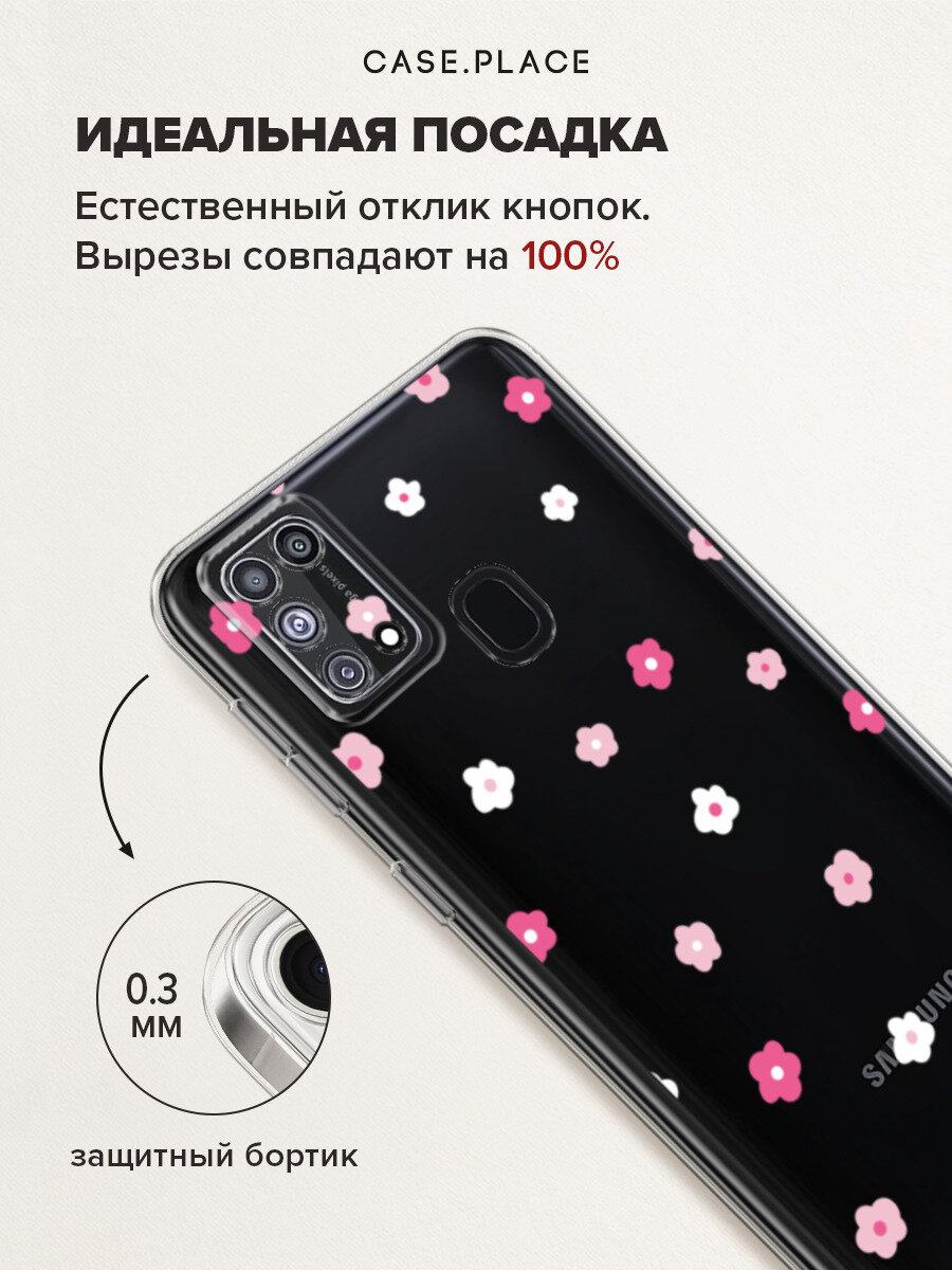 Чехол на Samsung Galaxy M31 / Самсунг Галакси М31 с принтом "Весенние цветочки рисунок", прозрачный — фото 1
