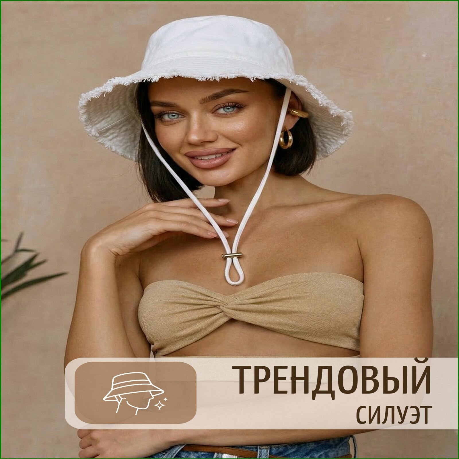 Панама  Весна-лето 2026 для женщин, размер 56, белый — фото 1