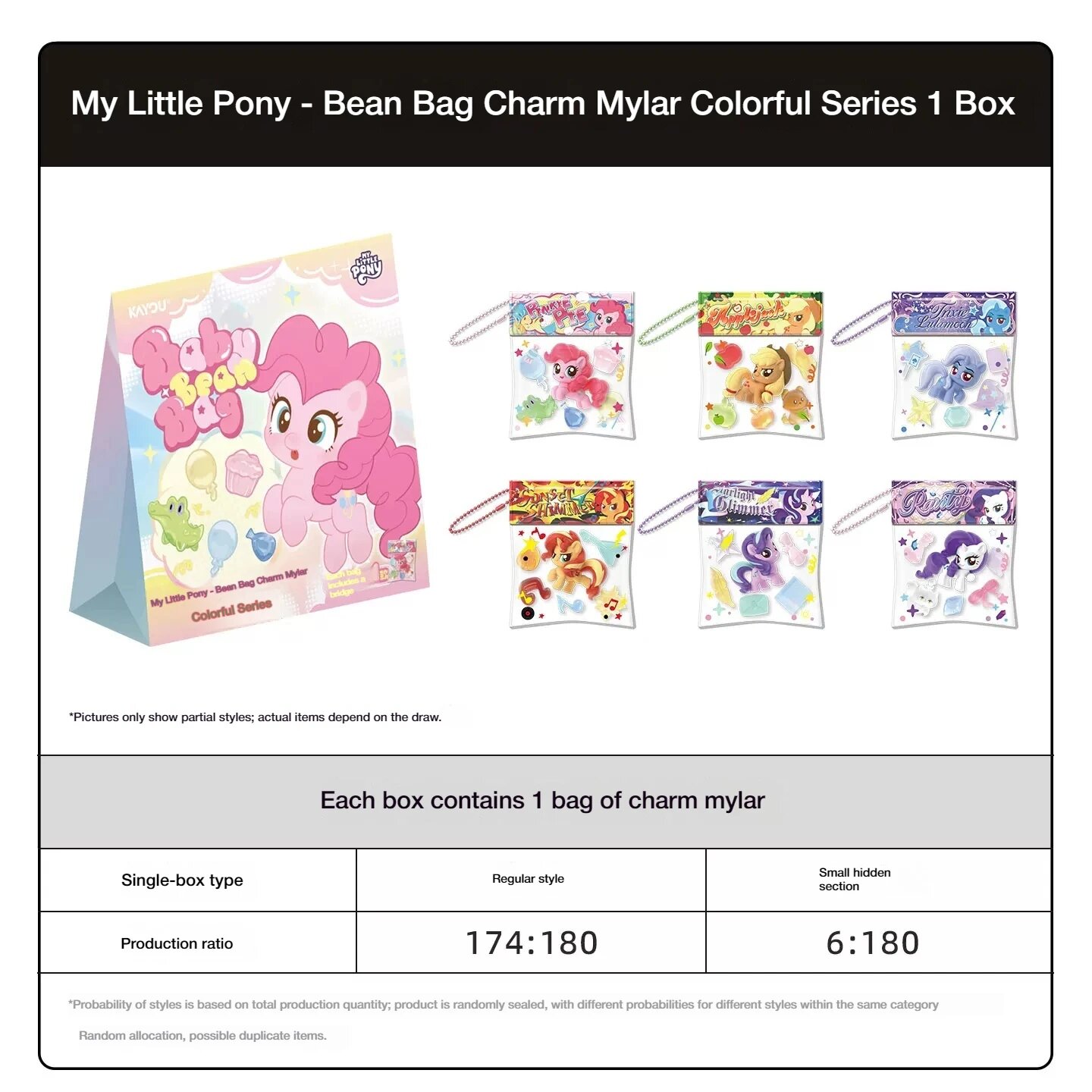 Подвеска Kayou My Little Pony мини фигурки random 2 pc