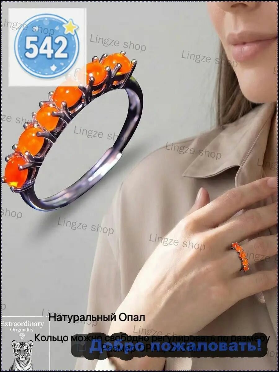 Кольцо