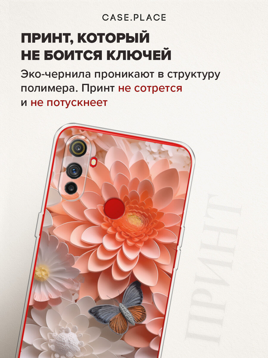 Силиконовый чехол на Realme C3 / Реалми C3 с принтом "Бумажные цветы" — фото 1
