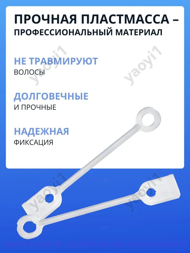 Бигуди, 50 шт — фото 1