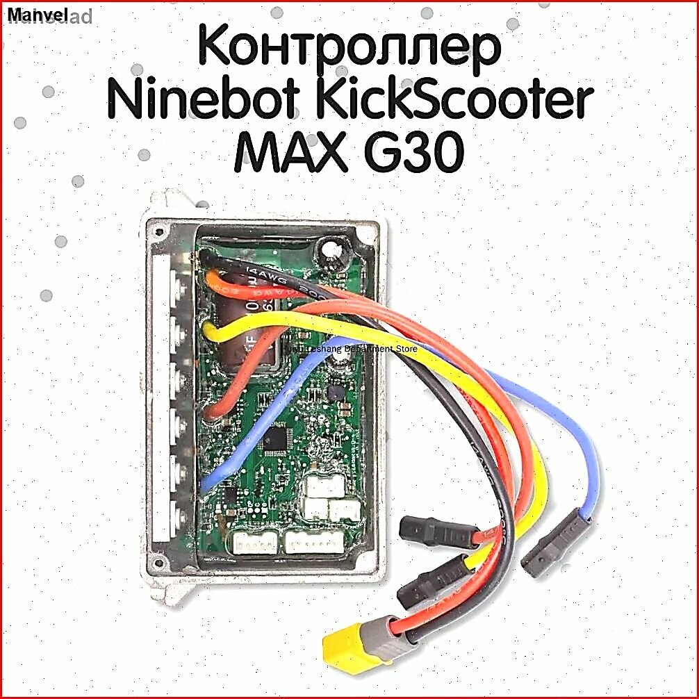 Эксклюзивная экипировка аксессуары для гироскутеров и моноколес