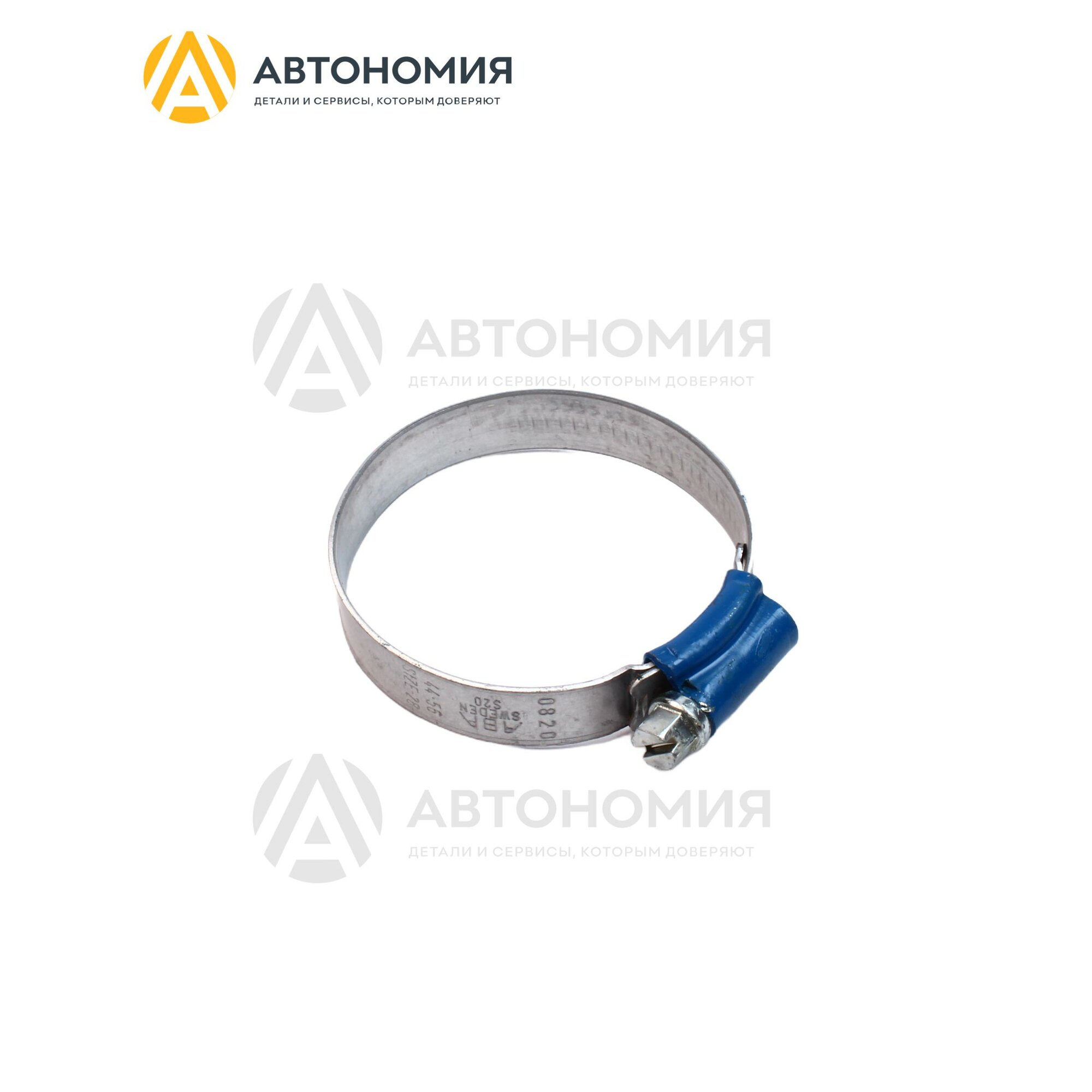 Хомут патрубка воздухозаборника Mitsubishi 1505A475