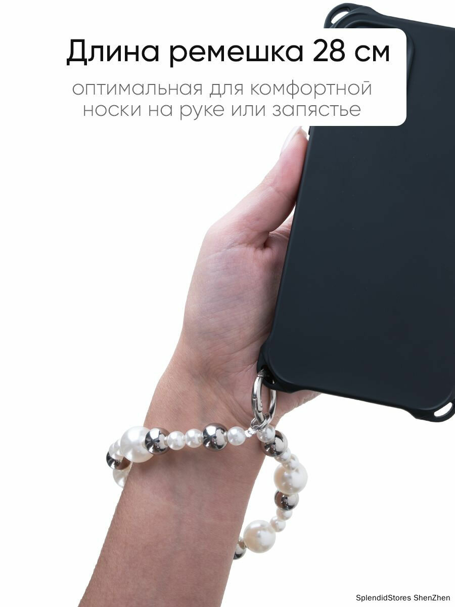 Шнурок для телефона — фото 1