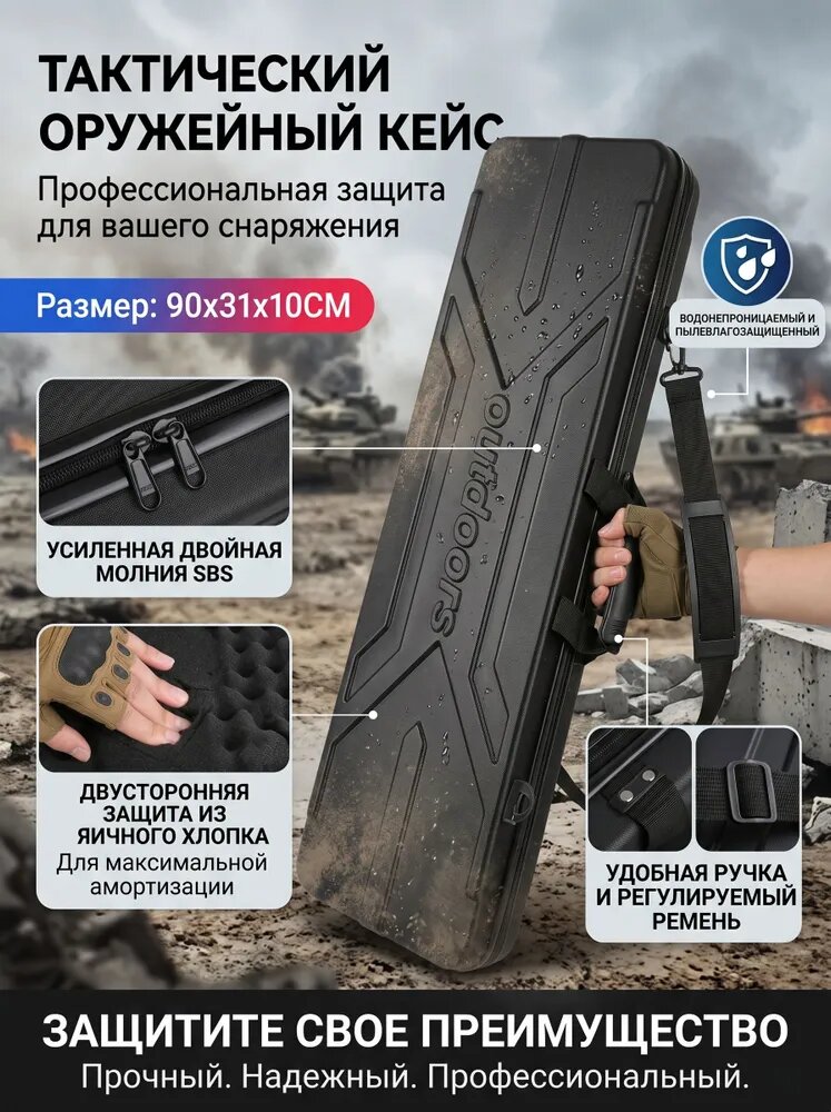 Кейс ударопрочный — фото 1