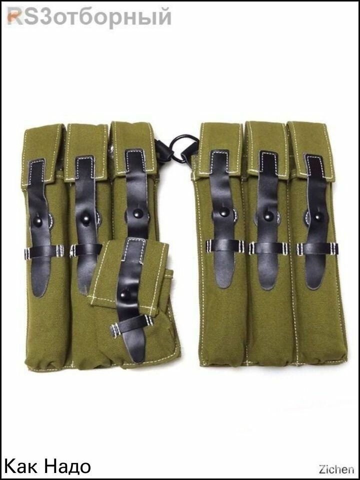 Немецкие подсумки для боеприпасов mp38 mp40 зеленого цвета