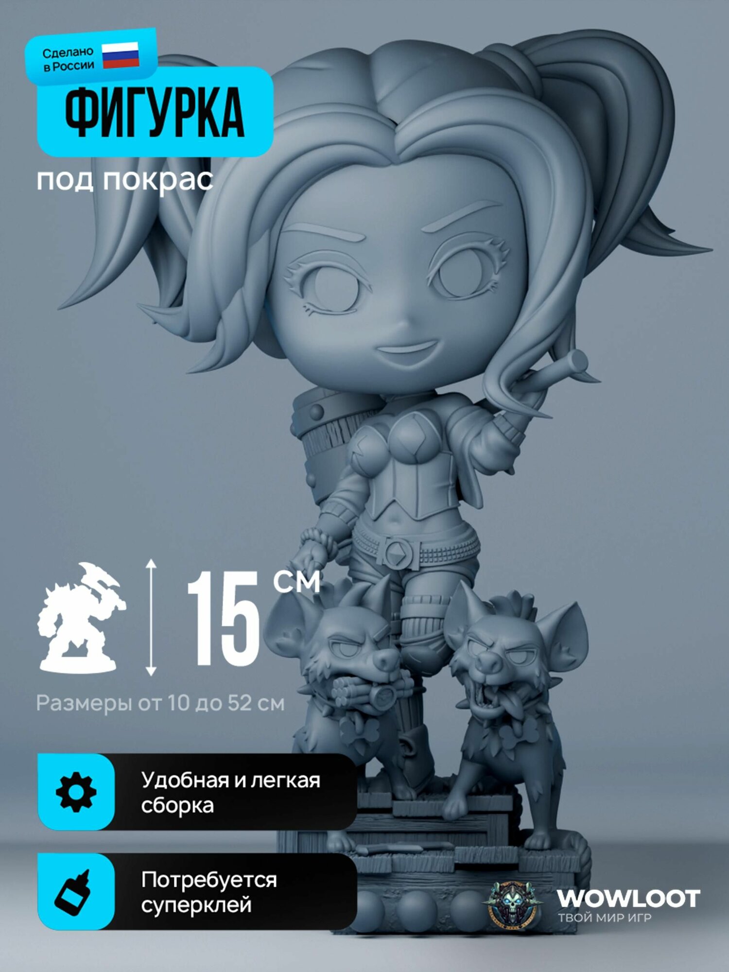Фигурка ДС Харли Квинн 15 см (Harley Quinn DC) для покраски