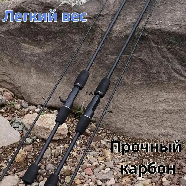 Спиннинг, рабочая длина: 210 см , до 10 гр