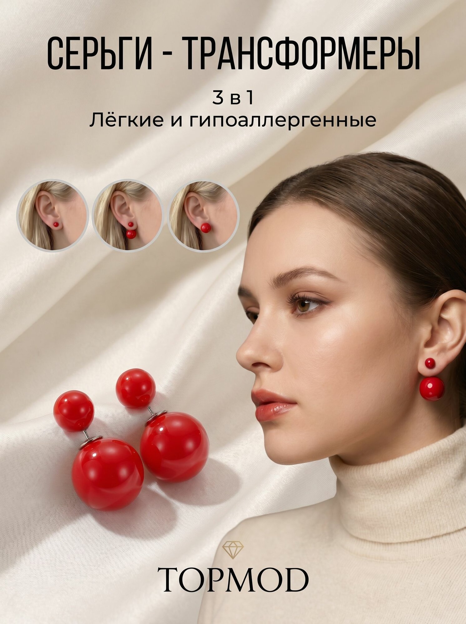 Комплект серег