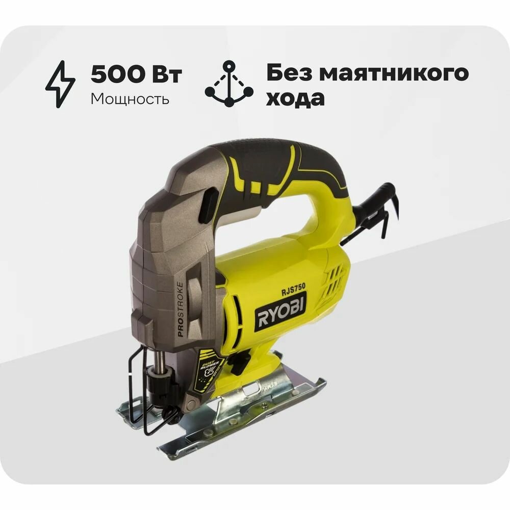 Электрический лобзик Ryobi RJS750G