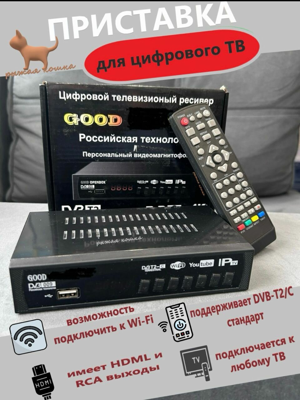 Медиаплеер Другая, Wi-Fi, черный матовый сетевой плеер проигрыватель