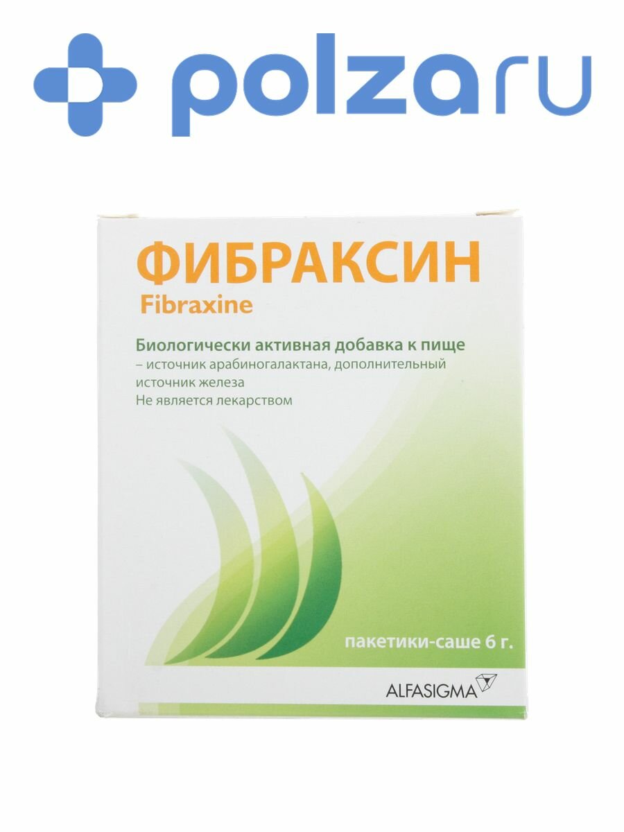 Фибраксин, пакеты-саше, 15 шт.