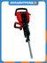 Отбойный молоток Einhell TE-DH 50