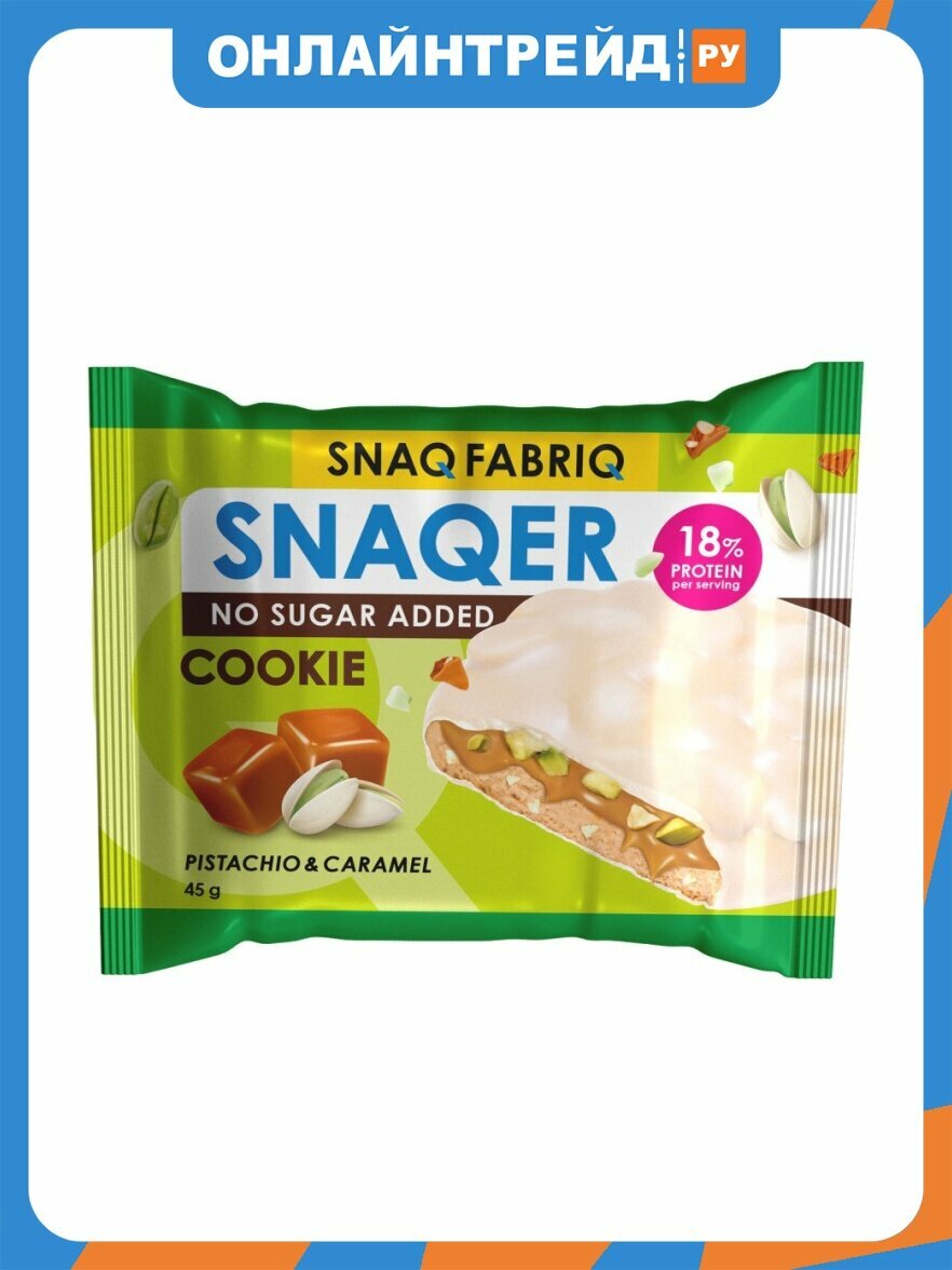 Протеиновое печенье Snaq Fabriq Snaqer глазированное "Фисташка и карамель", 45 г