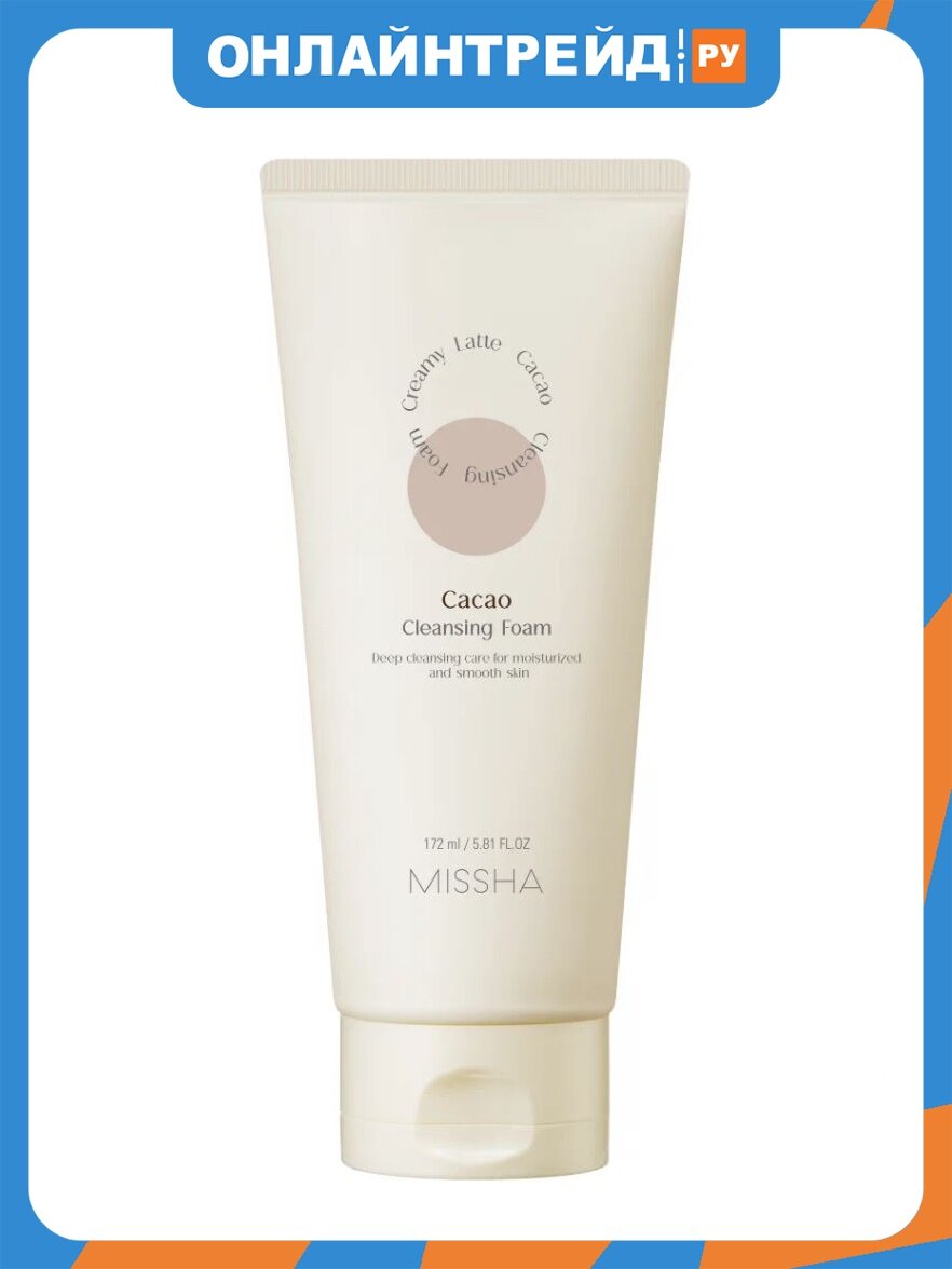 Пенка для умывания Missha с маслом какао и медом 172 мл