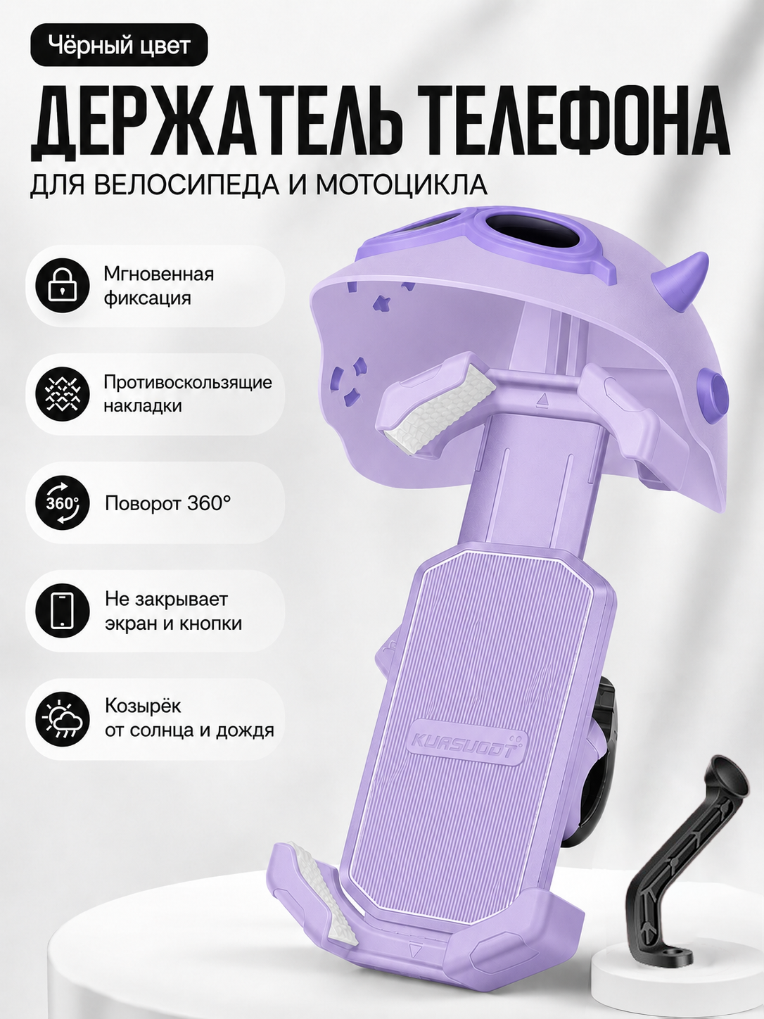 Держатель для зеркала, держатель для мобильного телефона, универсальный зажим, 4,77-7,1 дюйма, для велосипедов, мотоциклов и скутеров