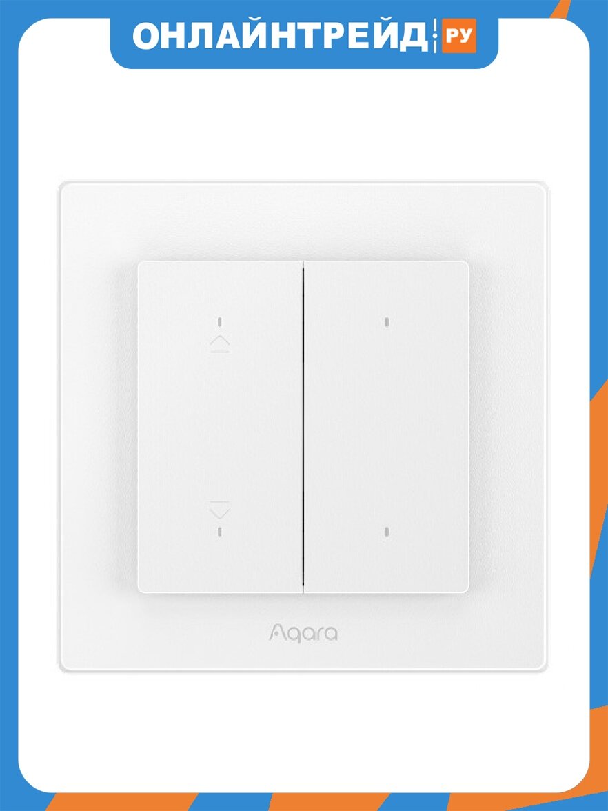 Выключатель для жалюзи и штор Aqara H2 EU, модель DS-K02D