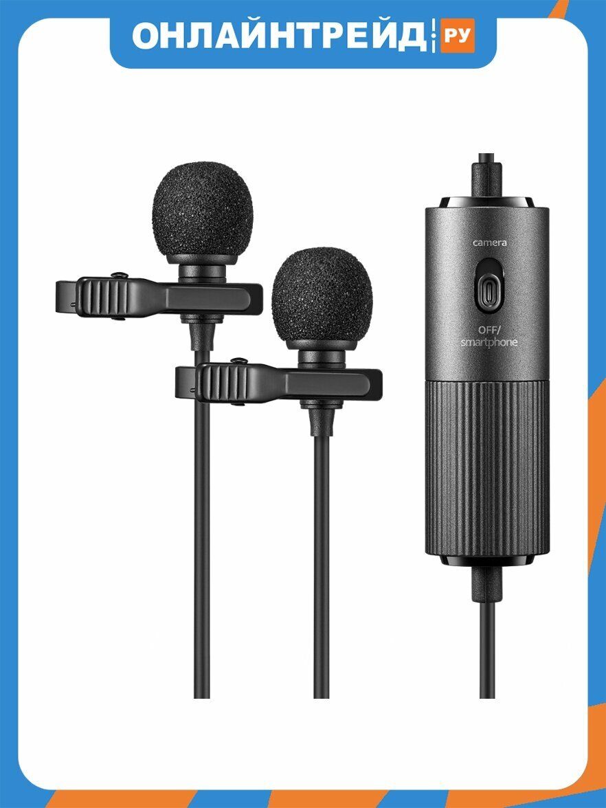 Godox Микрофон петличный LMD-40C двойной