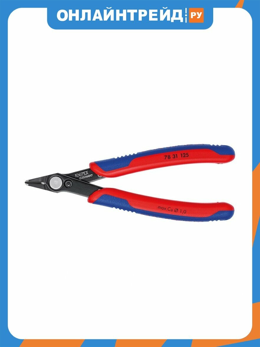 Бокорезы Knipex 7831125 Electronic Super Knips® вороненые 125 mm
