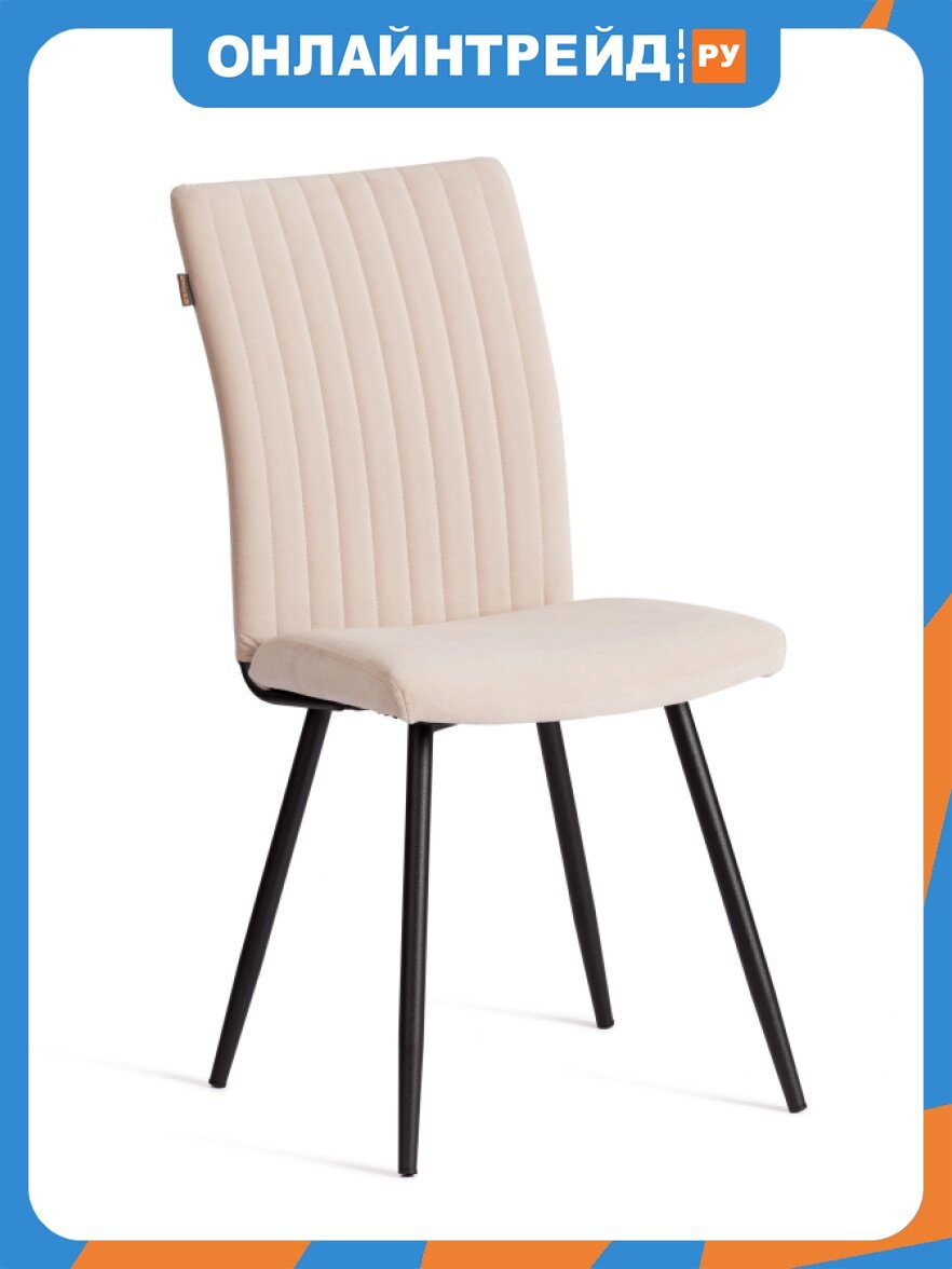 Комплект стульев 2 шт Tetchair . Monte Carlo TREND, велюр, бежевый/черный, 7, 49х51х93 см