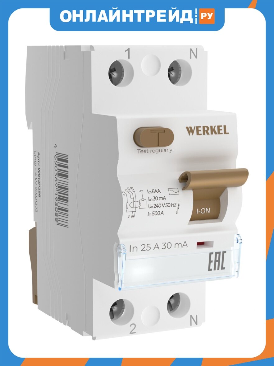 Устройство защитного отключения Werkel 1P+N 25A 30mА АС 6kА W912P256 4690389193088