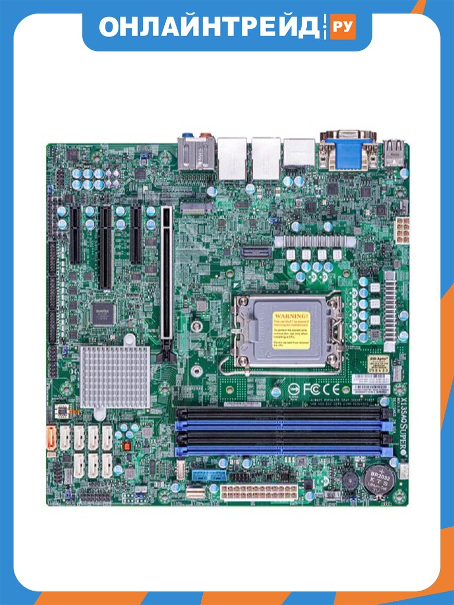 Серверная материнская плата Supermicro MBD-X13SAQ-B (LGA1700, mATX)