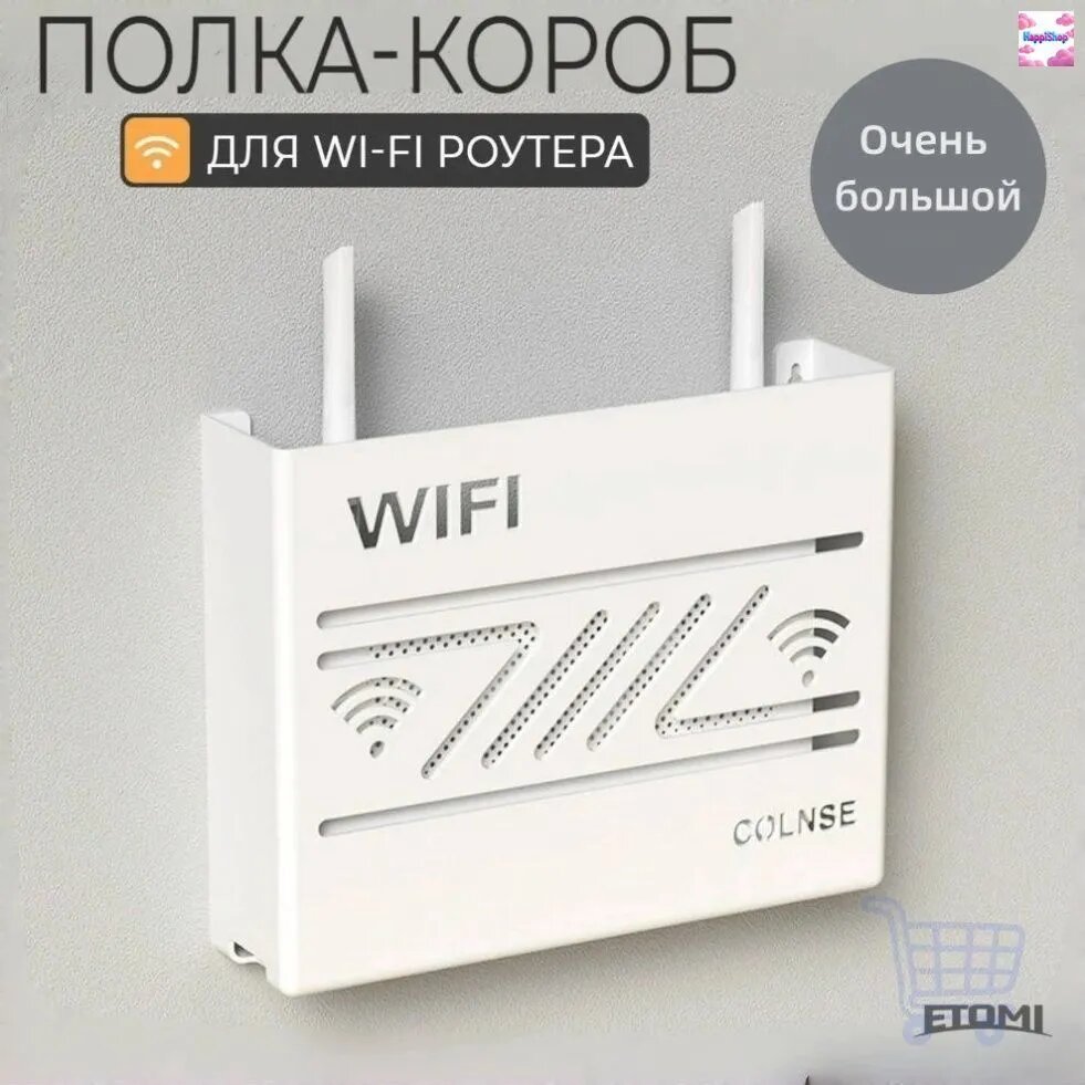 Полка Настенная Прямая, 29х6.5х23 см, 1 шт.