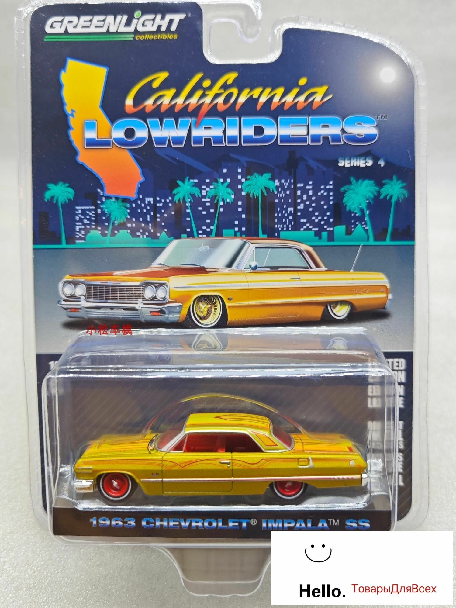 Green Light 1:64 California Lowriders Series 4 1963 Chevrolet Impala SS Gold Metal with Red Accents Модель коллекции автомобилей для взрослых, детские игрушки