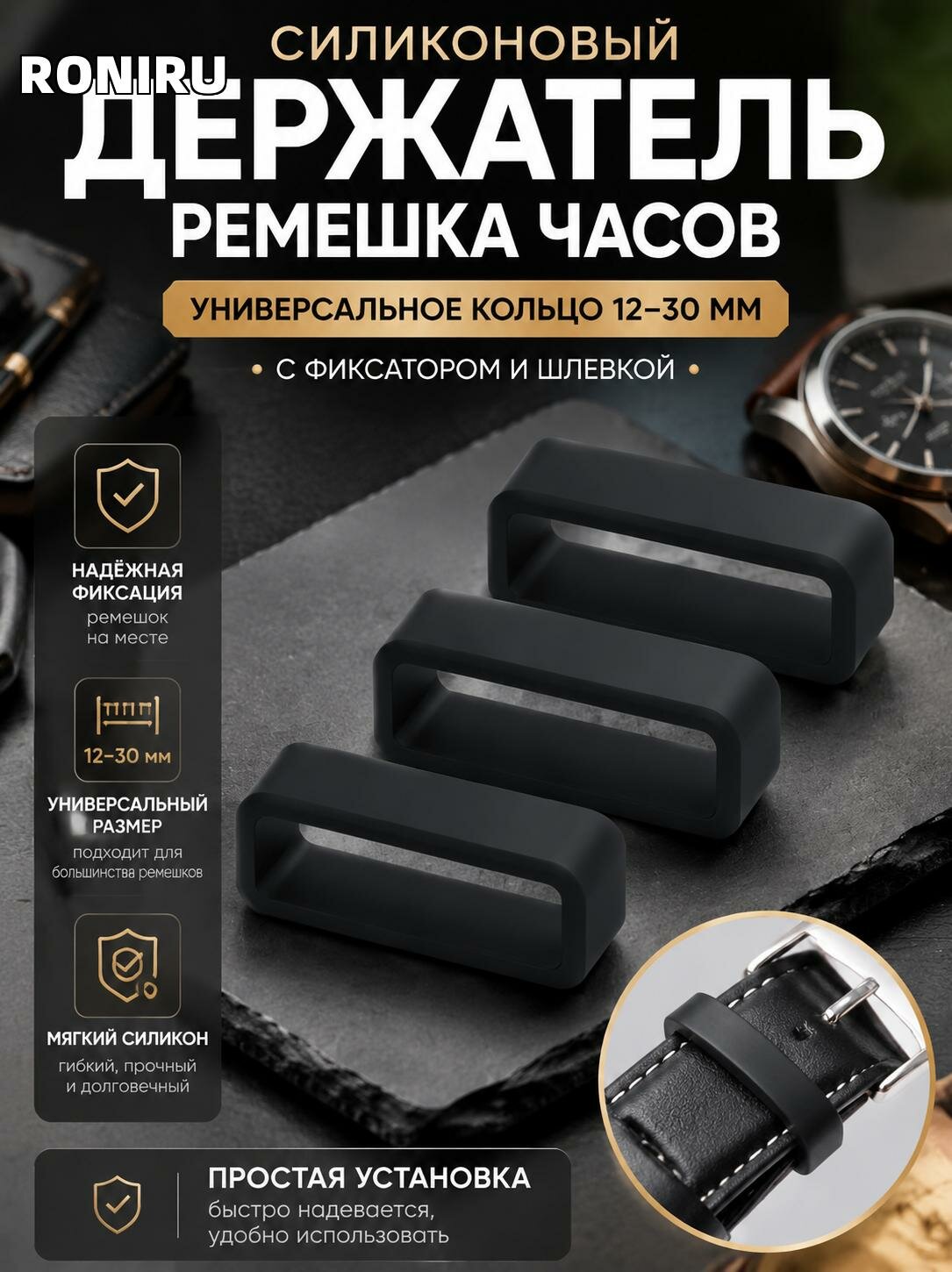 Силиконовый держатель ремешка часов с фиксатором и шлевкой, универсальное кольцо 12-30 мм для простой установки