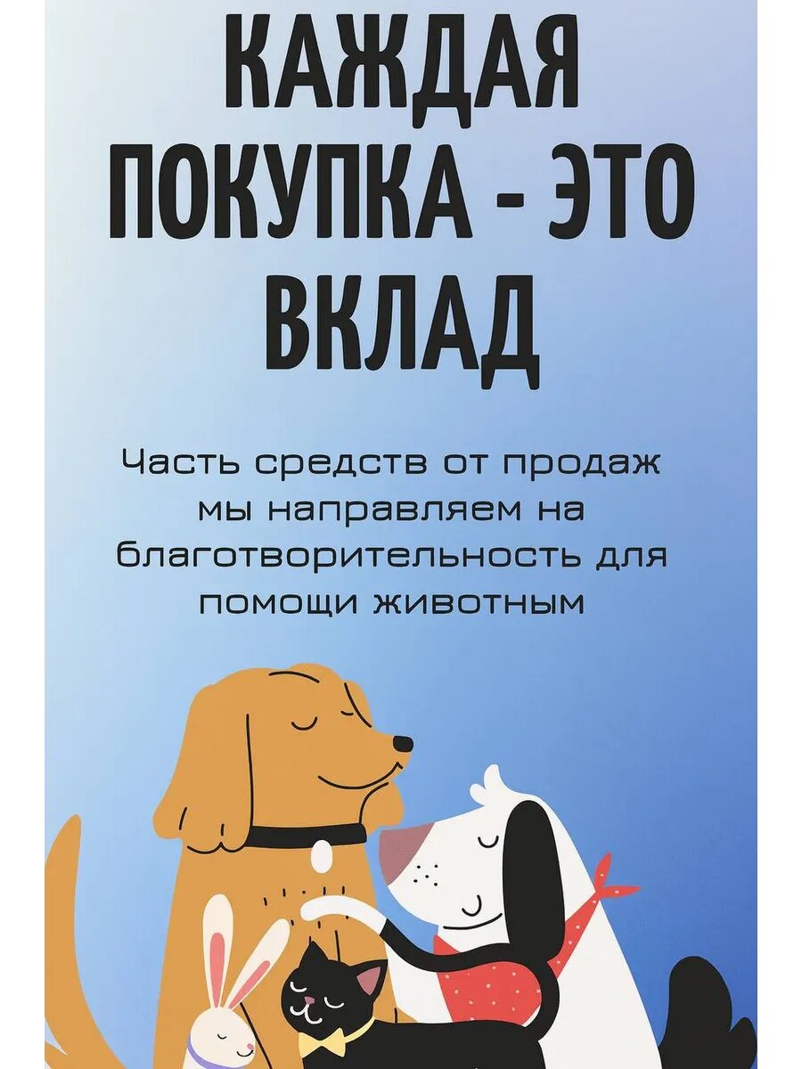 Лестница в ванную для собак — фото 1