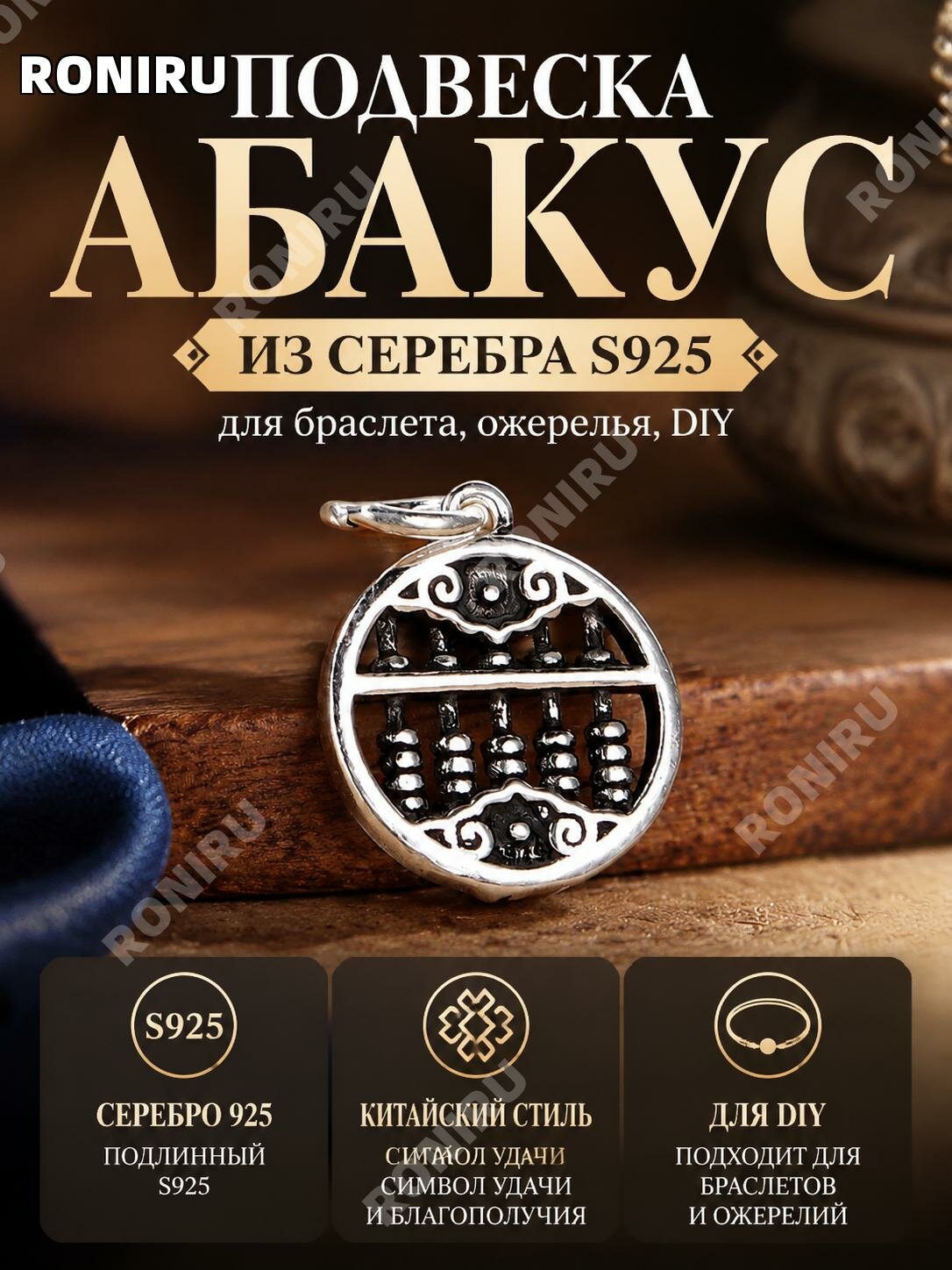 Шарм